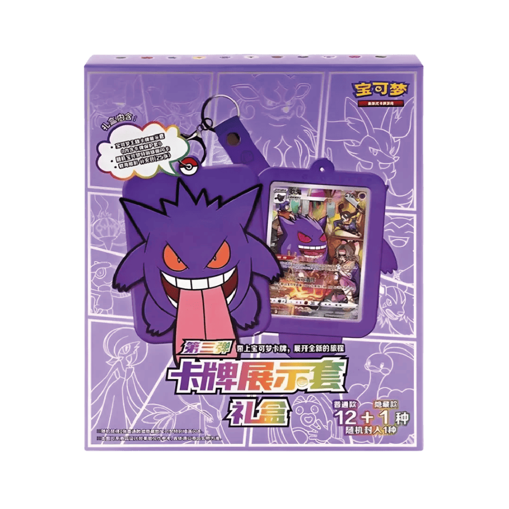 Pokemon Gengar Card Display Set Gift Box (CN) | ZAFFIRO GAMES S.R.L.