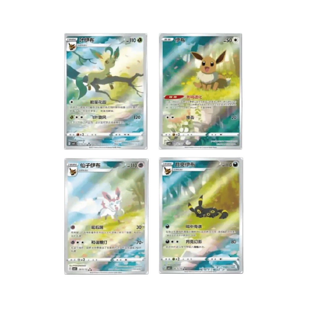 Gem Pack Vol. 2 Display 15 Buste (CN) | ZAFFIRO GAMES S.R.L.