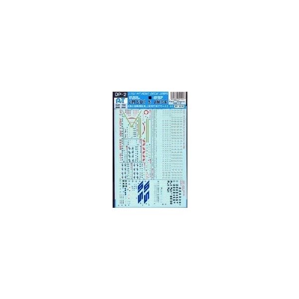 JMSDF & JMSA DECALS