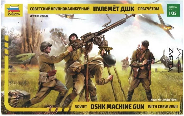 ZVEZDA 3609