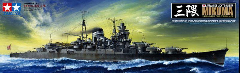 MIKUMA JAPANESE CRUISER
