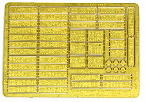 USSR/Russia license plate numbers