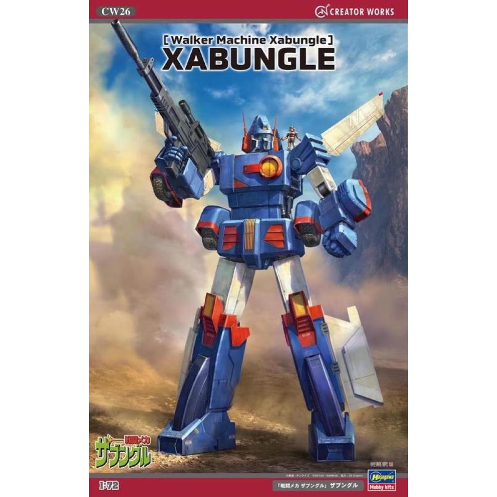 HASEGAWA: 1/72; Combat Mecha Xabungle Walker Machine Xabungle | Steel ...