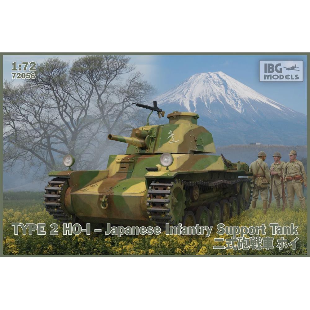 IBG MODELS: 1/72; Type 2 Ho-I Japanese Medium Tank | Steel Models