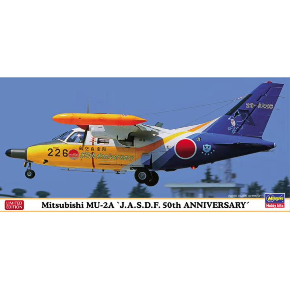 HASEGAWA: 1/72; Mitsubishi MU-2A J.A.S.D.F. 50th ANNIVERSARY | Steel Models