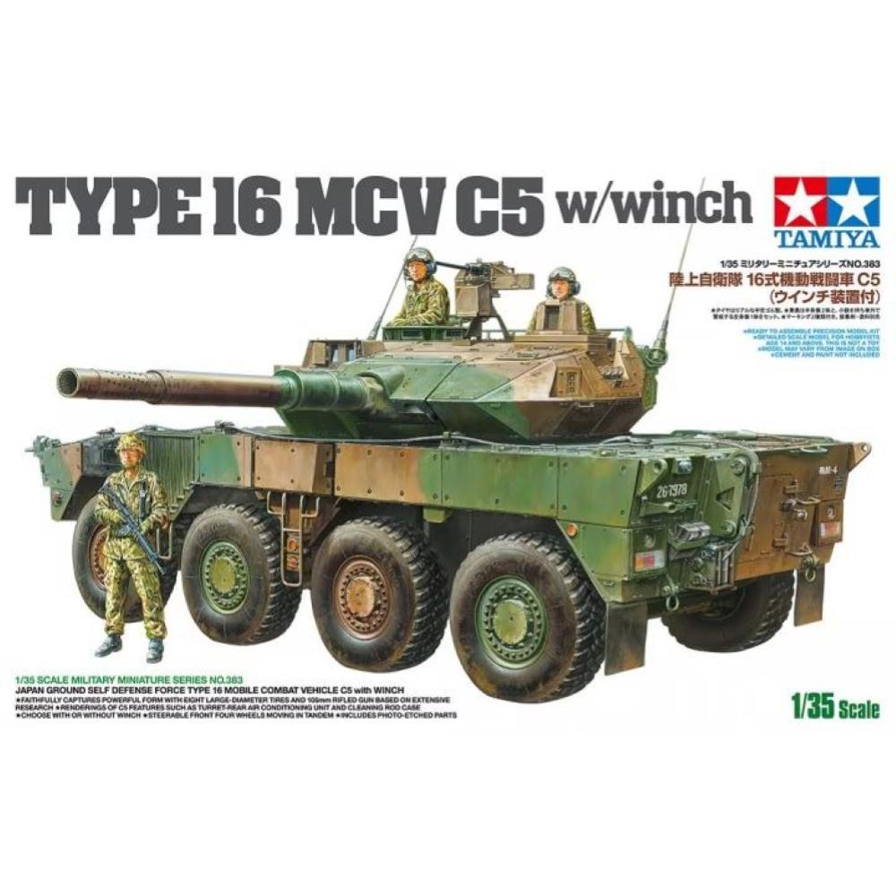 TAMIYA: 1/35; JGSDF Type 16 MCV C5 w/Winch | Steel Models