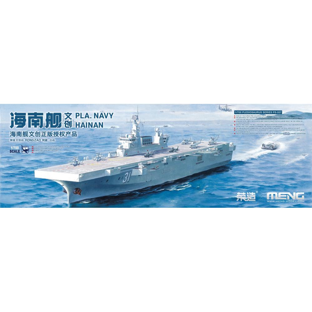 MENG MODEL: 1/700; PLA Navy Hainan | Steel Models