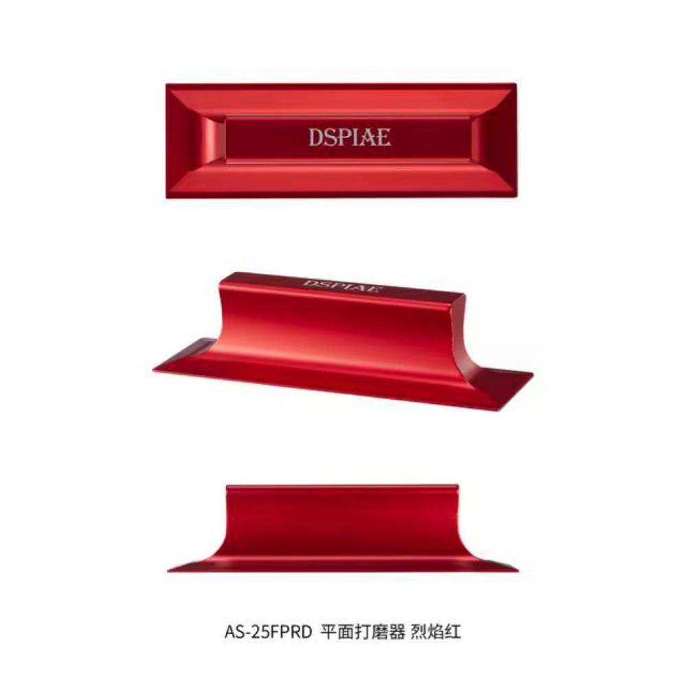 DSPIAE Red Flat Sanding Board | Steel Models