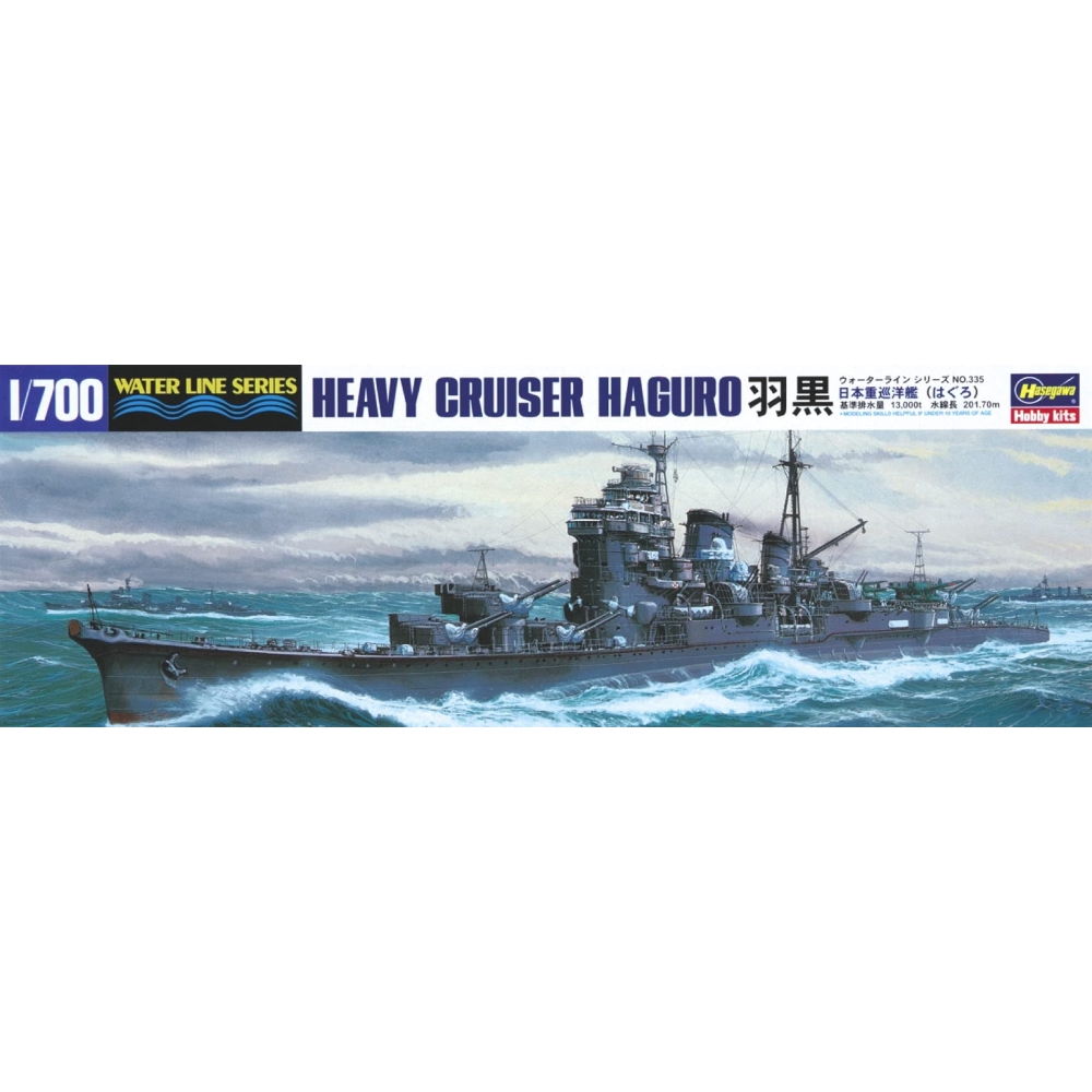 HASEGAWA: 1:700 IJN Heavy Cruiser Haguro (Waterline 335) | Steel Models