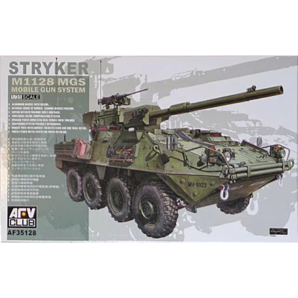 AFV Club: 1/35 M1128 Stryker MGS Mobile Gun System | Steel Models