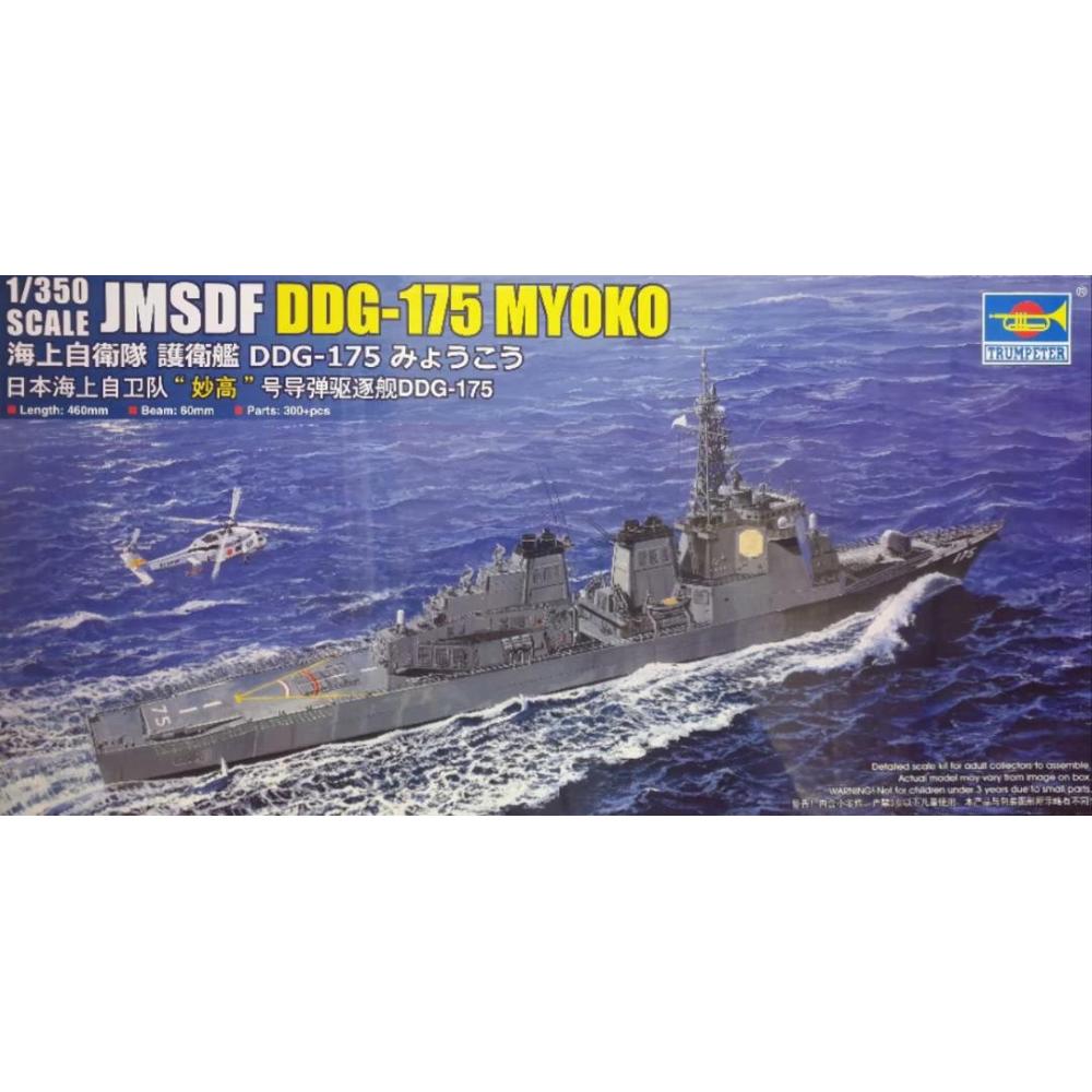 TRUMPETER: 1/350 JMSDF DDG-175 MYOKO | Steel Models