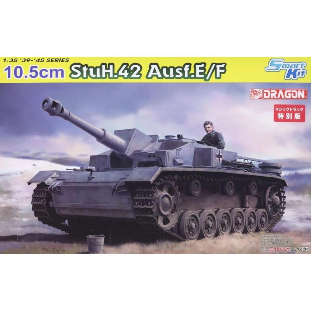 DRAGON: 1:35 10,5 cm StuH. 42 Ausführung E / F | Steel Models