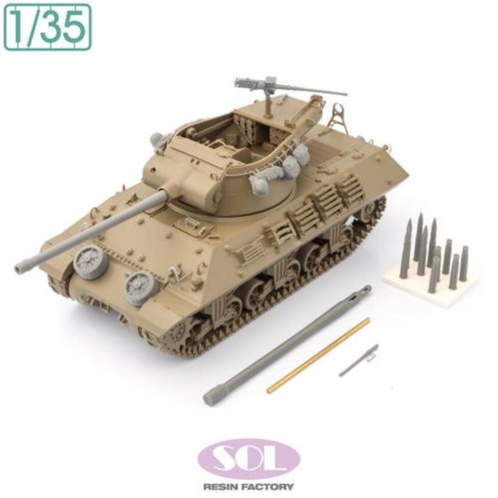 SOL MODEL: 1:35; Detail up parts for M36 (for Tamiya) (1:35) | Steel Models